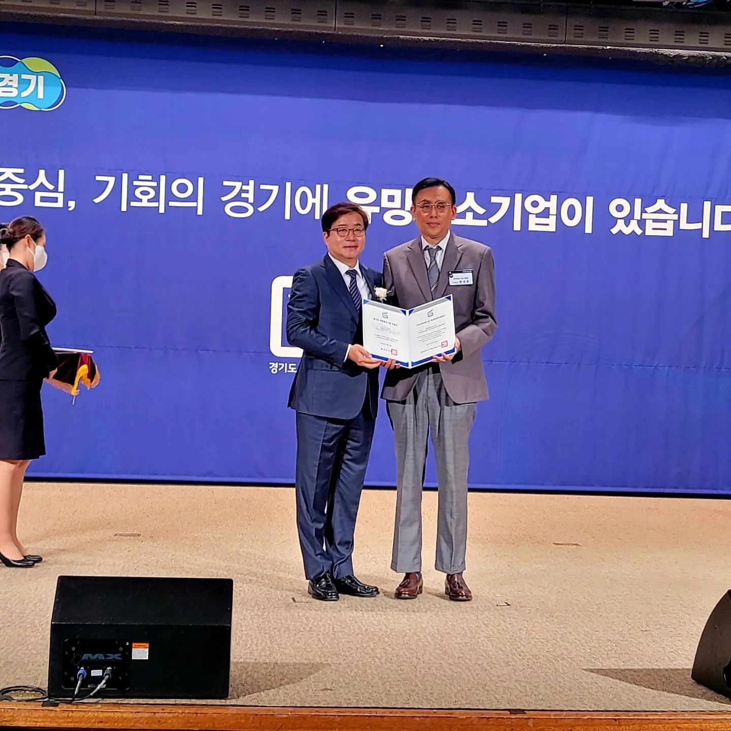 Certified by Gyeonggi-do Province - symphonyimplant