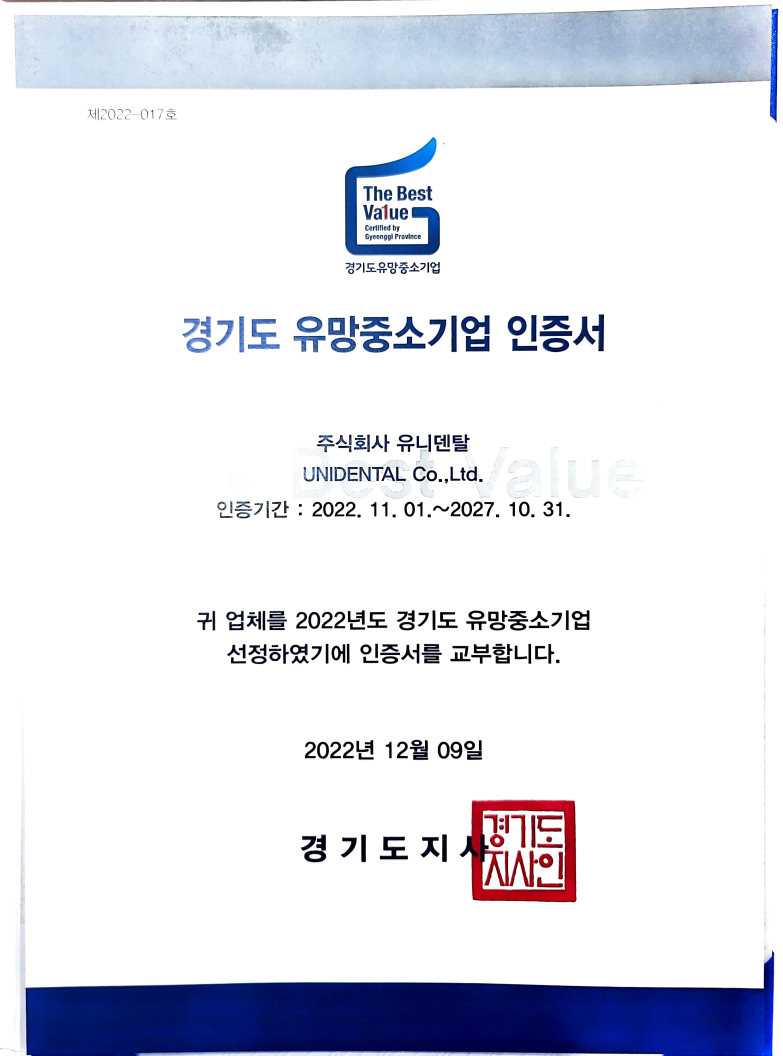 Certificate - symphonyimplant